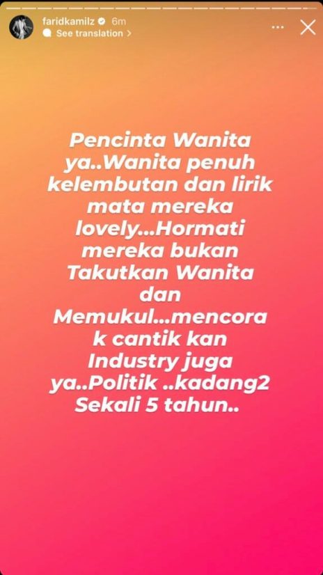 Farid Kamil Bongkar Kisah Silam Syamsul Yusof And Diana Danielle Eh